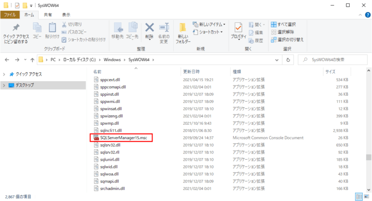 1つのトランザクションで複数のDB(OracleとSQL Server)を更新するアプリケーションでAtomikosを利用してみた｜ITエンジニアとして経験・学習したこと
