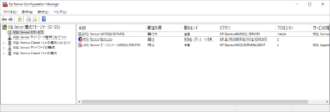 1つのトランザクションで複数のDB(OracleとSQL Server)を更新するアプリケーションでAtomikosを利用してみた｜ITエンジニアとして経験・学習したこと