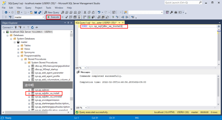 1つのトランザクションで複数のDB(OracleとSQL Server)を更新するアプリケーションでAtomikosを利用してみた｜ITエンジニアとして経験・学習したこと