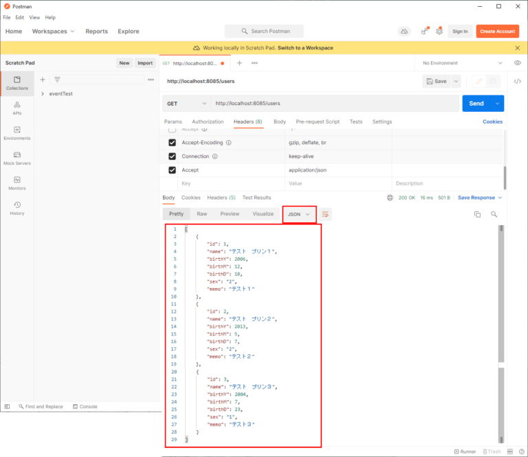 Spring Boot Rest API XML IT 