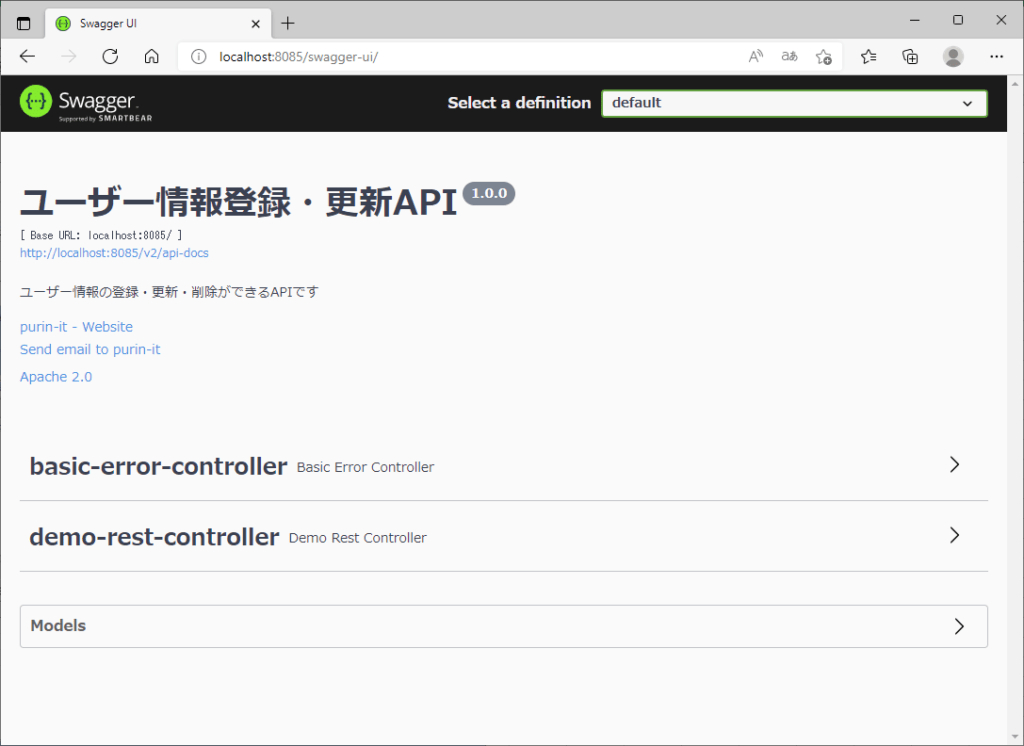Spring BootのRest APIサービスにSwaggerによるドキュメント定義を追加してみた｜ITエンジニアとして経験・学習したこと