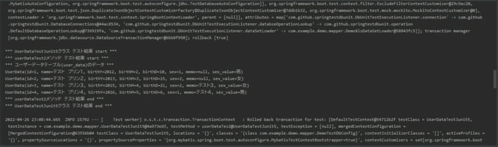 JUnit5でDBUnitの@DatabaseSetupや@ExpectedDatabaseというアノテーションを利用してみた｜ITエンジニア ...