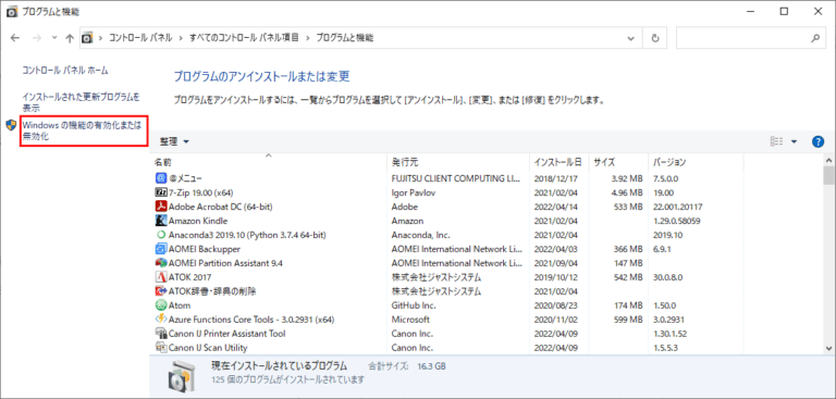 Aspclassic Aspとvbscriptを利用したプログラムを動かす環境構築をしてみた｜itエンジニアとして経験・学習したこと