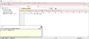 ASP(Classic ASP)とVBScriptを利用してSQL Serverに接続するプログラムを作成してみた｜ITエンジニアとして経験・学習したこと