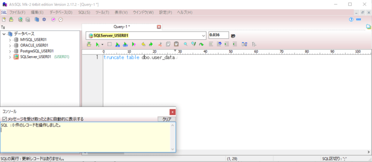 Aspclassic Aspとvbscriptを利用してsql Serverに接続するプログラムを作成してみた|itエンジニアとして経験・学習したこと