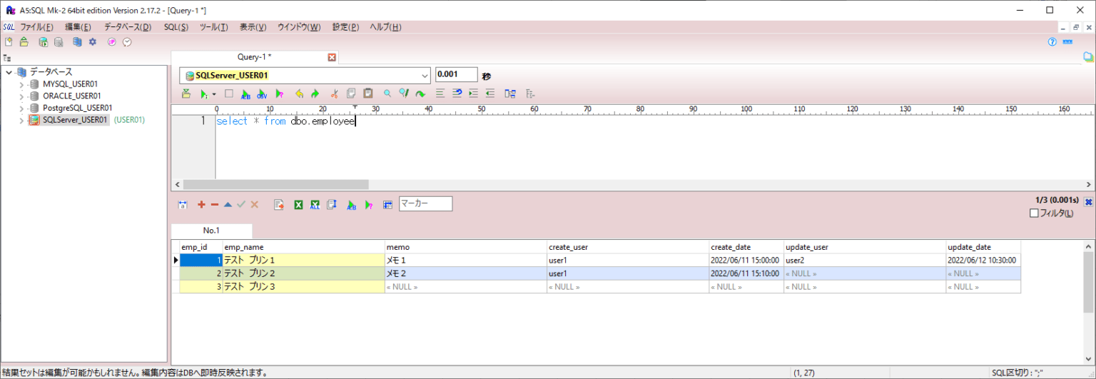 SQL Serverでbcpコマンドを利用してみた｜ITエンジニアとして経験・学習したこと