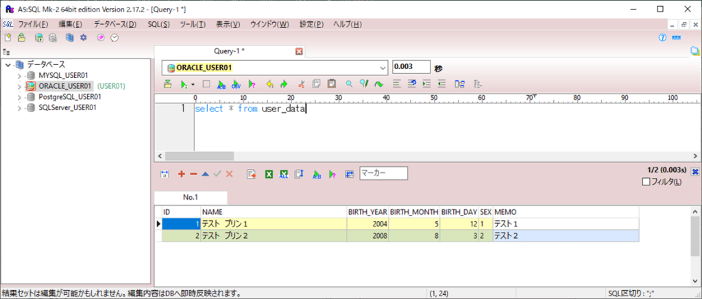 ASP(Classic ASP)とVBScriptを利用してOracleに接続するプログラムを作成してみた|ITエンジニアとして経験・学習したこと ASP(Classic ASP)とVBScriptを利用してOracleに接続するプログラムを作成してみた|ITエンジニアとして経験・学習したこと