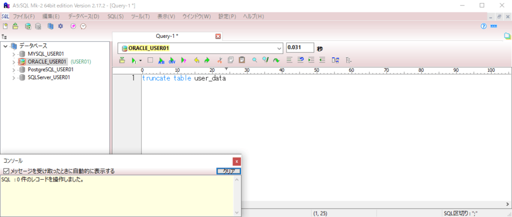 ASP(Classic ASP)とVBScriptを利用してOracleに接続するプログラムを作成してみた|ITエンジニアとして経験・学習したこと ASP(Classic ASP)とVBScriptを利用してOracleに接続するプログラムを作成してみた|ITエンジニアとして経験・学習したこと