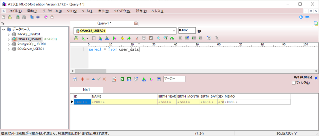 ASP(Classic ASP)とVBScriptを利用してOracleに接続するプログラムを作成してみた|ITエンジニアとして経験・学習したこと ASP(Classic ASP)とVBScriptを利用してOracleに接続するプログラムを作成してみた|ITエンジニアとして経験・学習したこと