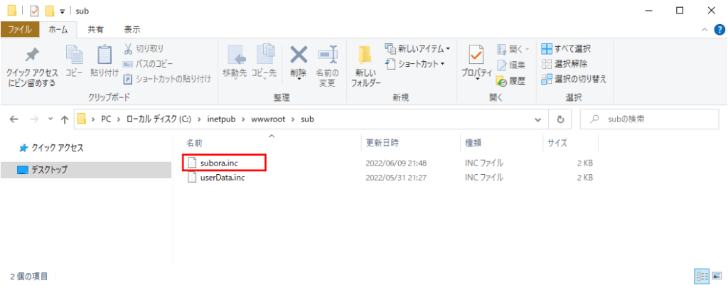 Aspclassic Aspとvbscriptを利用してoracleに接続するプログラムを作成してみた｜itエンジニアとして経験・学習したこと