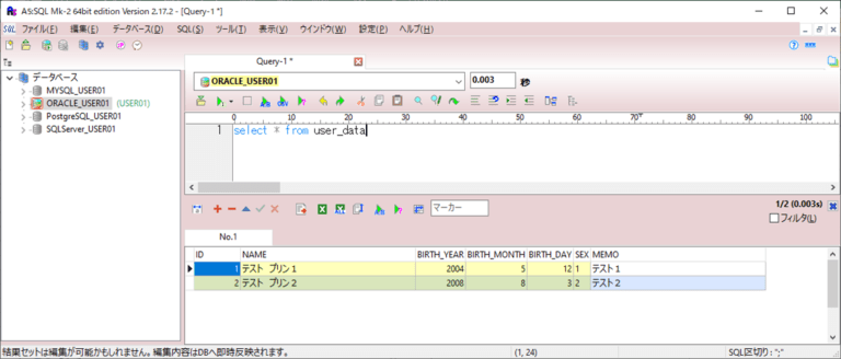 ASP(Classic ASP)とVBScriptを利用してシステム日付を取得し表示してみた｜ITエンジニアとして経験・学習したこと