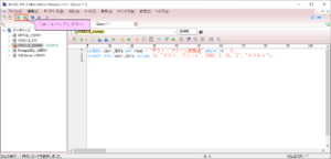 A5M2でトランザクション管理を有効にしてみた｜ITエンジニアとして経験・学習したこと
