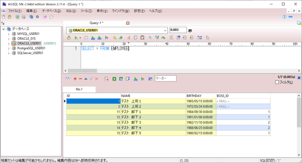 Mybatisを使ってoracle Dbに接続するアプリケーション上でwith句を利用してみた|itエンジニアとして経験・学習したこと