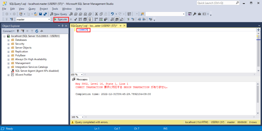 SSMSでトランザクション管理を有効にしてみた｜ITエンジニアとして経験・学習したこと