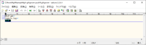 .gitignoreでGit管理対象外となるファイルを設定してみた｜ITエンジニアとして経験・学習したこと