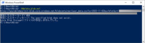 Azure Blob StorageへのアクセスをPowerShellのInvoke-RestMethodコマンドレットで実行してみた｜ITエンジニアとして経験・学習したこと