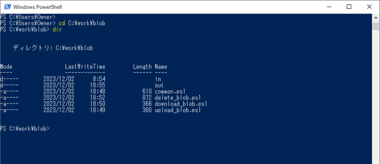 Azure Blob StorageへのアクセスをPowerShellのInvoke-RestMethodコマンドレットで実行してみた｜ITエンジニアとして経験・学習したこと