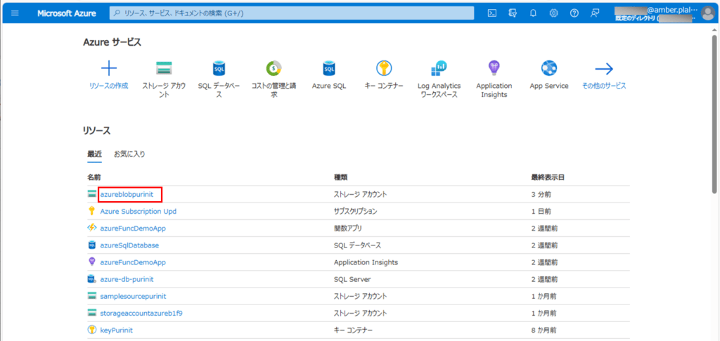 Azure Blob Storageへのアクセスをpowershellのinvoke Restmethodコマンドレットで実行してみた｜it
