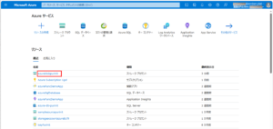 Azure Blob StorageへのアクセスをPowerShellのInvoke-RestMethodコマンドレットで実行してみた｜ITエンジニアとして経験・学習したこと