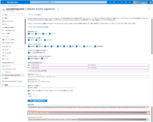 Azure Blob StorageへのアクセスをPowerShellのInvoke-RestMethodコマンドレットで実行してみた｜ITエンジニアとして経験・学習したこと