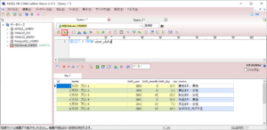 SQLServerのUPDATE文でJOIN句とCASE式を使ってみた｜ITエンジニアとして経験・学習したこと
