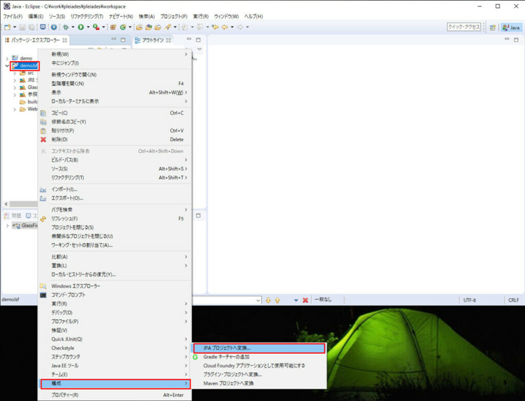 JSFプロジェクトでJPAによるDB接続処理を追加してみた｜ITエンジニアとして経験・学習したこと