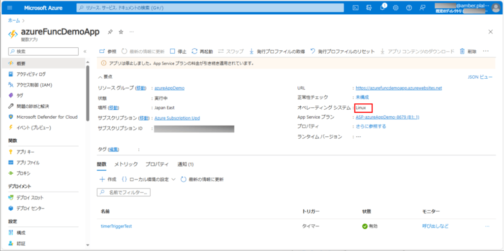 Azure Function上でSpring BatchのChunkモデルを利用してDBデータをCSVに出力してみた｜ITエンジニアとして経験・学習したこと