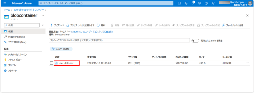 Azure Function上でSpring BatchのChunkモデルを利用してDBデータをCSVに出力してみた｜ITエンジニアとして経験・学習したこと