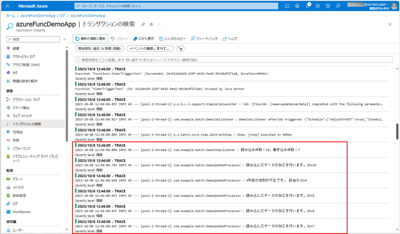 Azure Function上でSpring BatchのChunkモデルで動作するプログラムにListenerで処理を追加してみた｜ITエンジニアとして経験・学習したこと