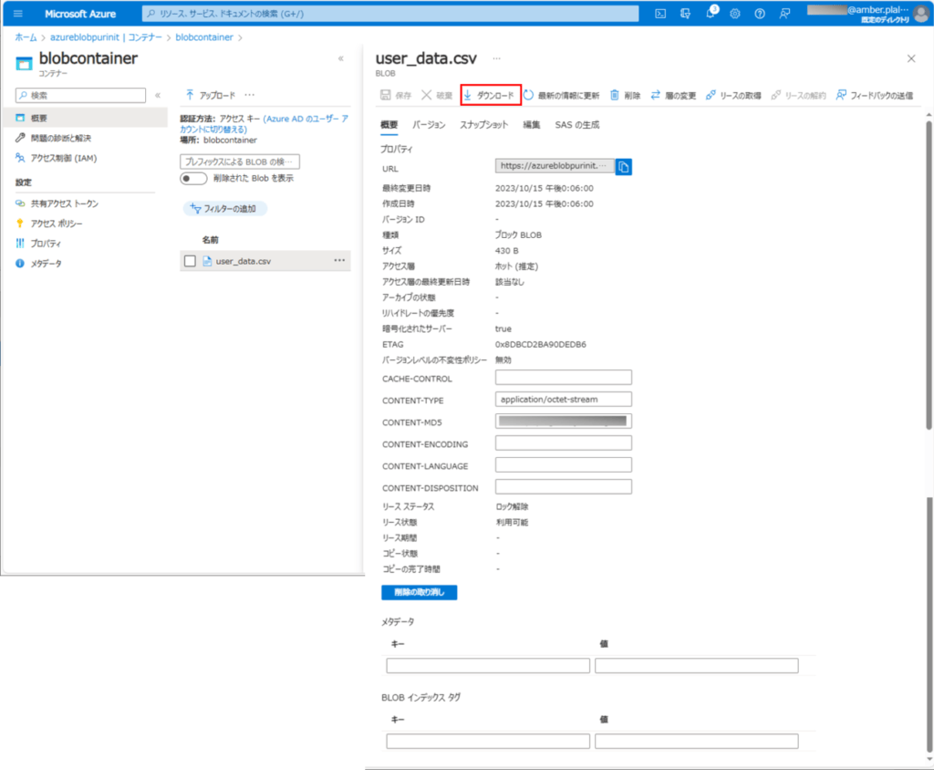 Azure Function上でSpring BatchのChunkモデルを利用してDBデータをCSVに出力してみた｜ITエンジニアとして経験・学習したこと