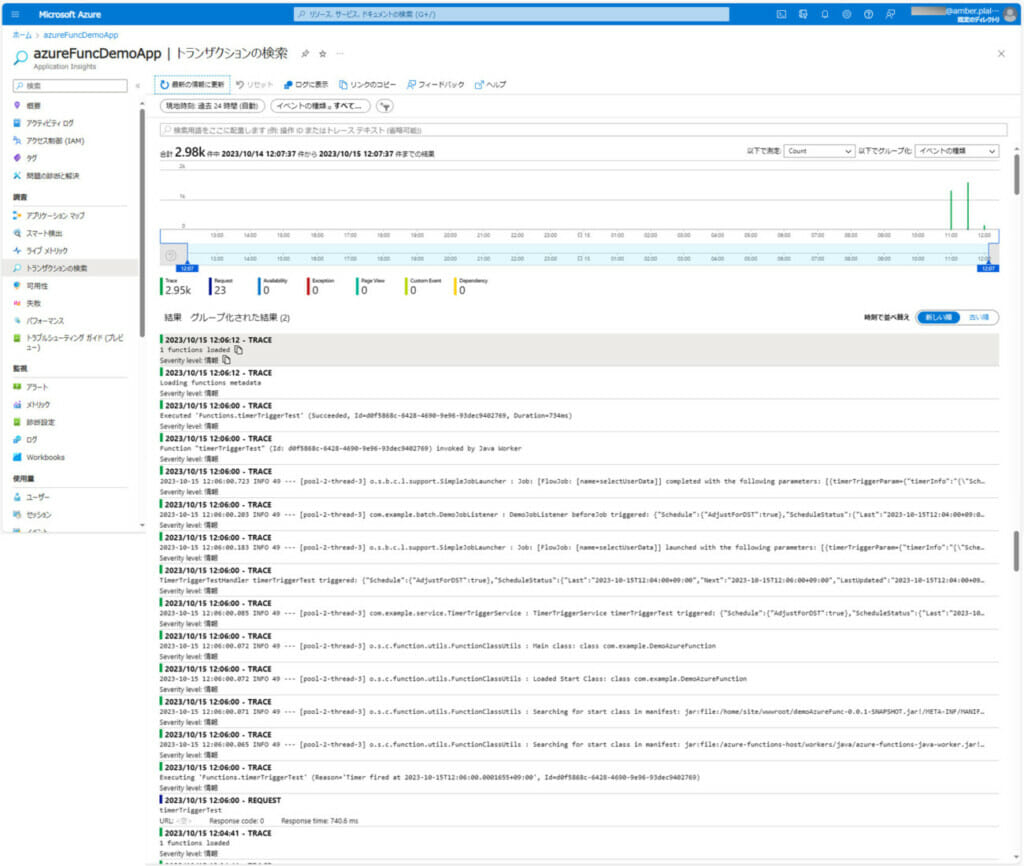 Azure Function上でSpring BatchのChunkモデルを利用してDBデータをCSVに出力してみた｜ITエンジニアとして経験・学習したこと