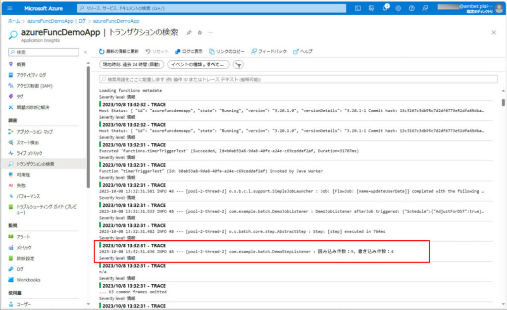 Azure Function上でSpring BatchのChunkモデルで動作するプログラムにListenerで処理を追加してみた｜ITエンジニアとして経験・学習したこと