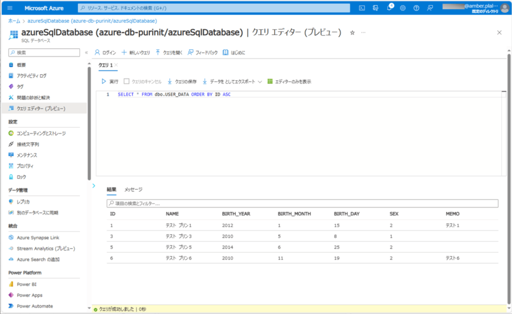 Azure Function上でSpring BatchのChunkモデルで動作するプログラムにListenerで処理を追加してみた｜ITエンジニアとして経験・学習したこと