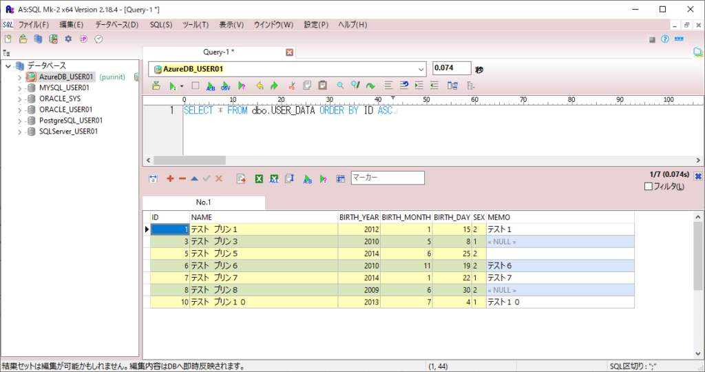 Azure Function上でSpring BatchのChunkモデルを利用してDBデータをCSVに出力してみた｜ITエンジニアとして経験・学習したこと
