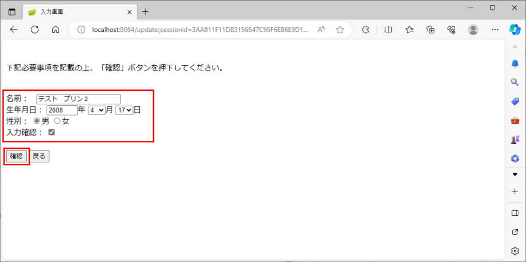 Spring Bootでmybatisを利用しsql Serverに接続するアプリケーションで楽観ロックを利用してみた｜itエンジニアとして