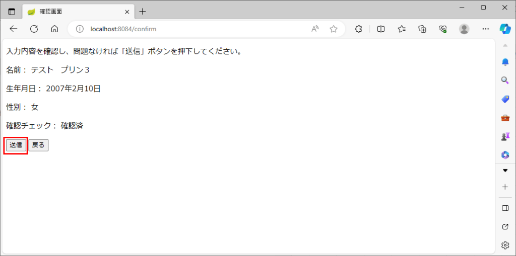 Spring Bootでmybatisを利用しsql Serverに接続するアプリケーションで楽観ロックを利用してみた|itエンジニアとして