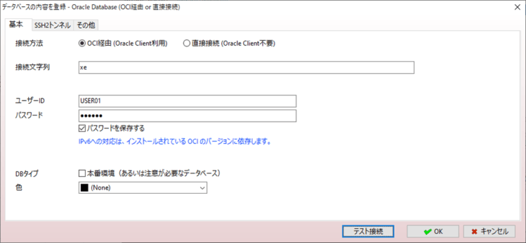 Pandasを利用してoracle Dbのデータを取得してみた|itエンジニアとして経験・学習したこと