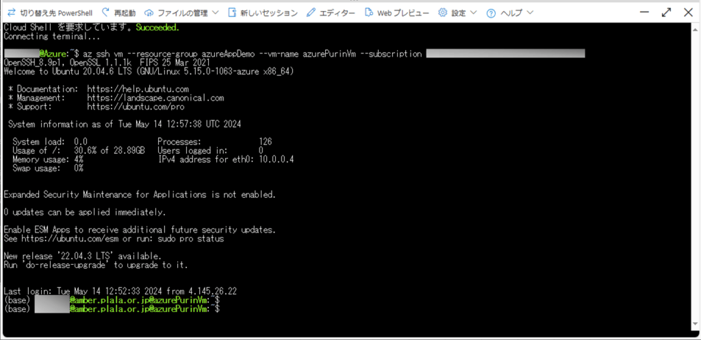 Linux系のOS(Ubuntu)上でPythonの仮想環境(venv)を作成してみた｜ITエンジニアとして経験・学習したこと