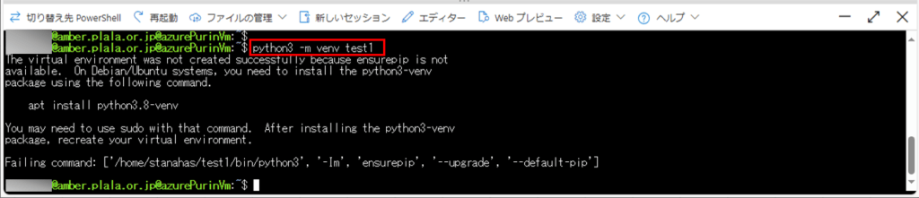 Linux系のOS(Ubuntu)上でPythonの仮想環境(venv)を作成してみた｜ITエンジニアとして経験・学習したこと