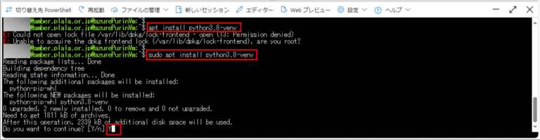 Linux系のosubuntu上でpythonの仮想環境venvを作成してみた｜itエンジニアとして経験・学習したこと
