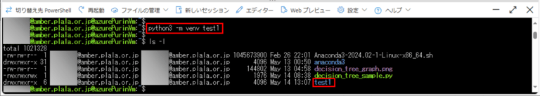 Linux系のOS(Ubuntu)上でPythonの仮想環境(venv)を作成してみた｜ITエンジニアとして経験・学習したこと