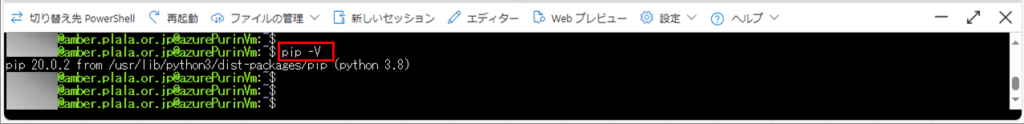 Linux系のOS(Ubuntu)上でPythonの仮想環境(venv)を作成してみた｜ITエンジニアとして経験・学習したこと