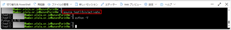 Linux系のOS(Ubuntu)上でPythonの仮想環境(venv)を作成してみた｜ITエンジニアとして経験・学習したこと