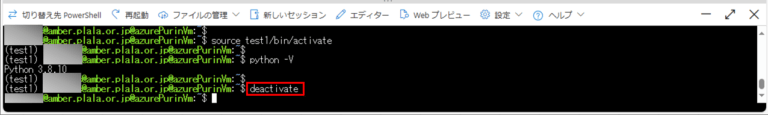 Linux系のOS(Ubuntu)上でPythonの仮想環境(venv)を作成してみた｜ITエンジニアとして経験・学習したこと