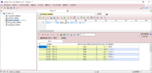 A5M2でテーブル定義書出力とCSVエクスポート／インポートをしてみた｜ITエンジニアとして経験・学習したこと