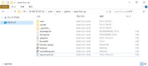 Azure Functions上で動作するDockerコンテナを利用したPythonアプリケーションを作成してみた｜ITエンジニアとして経験・学習したこと