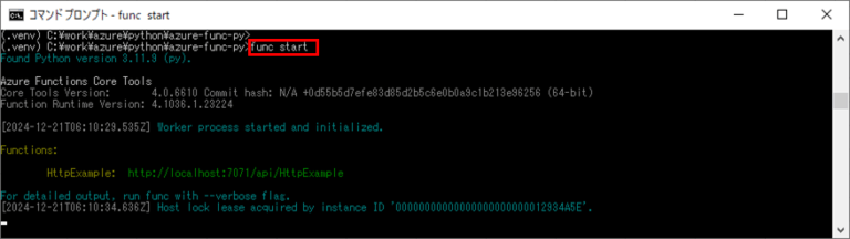 Azure Functions上で動作するDockerコンテナを利用したPythonアプリケーションを作成してみた｜ITエンジニアとして経験・学習したこと
