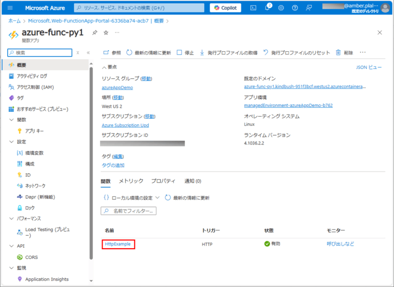 Azure Functions上で動作するdockerコンテナを利用したpythonアプリケーションを作成してみた|itエンジニアとして経験・学習したこと
