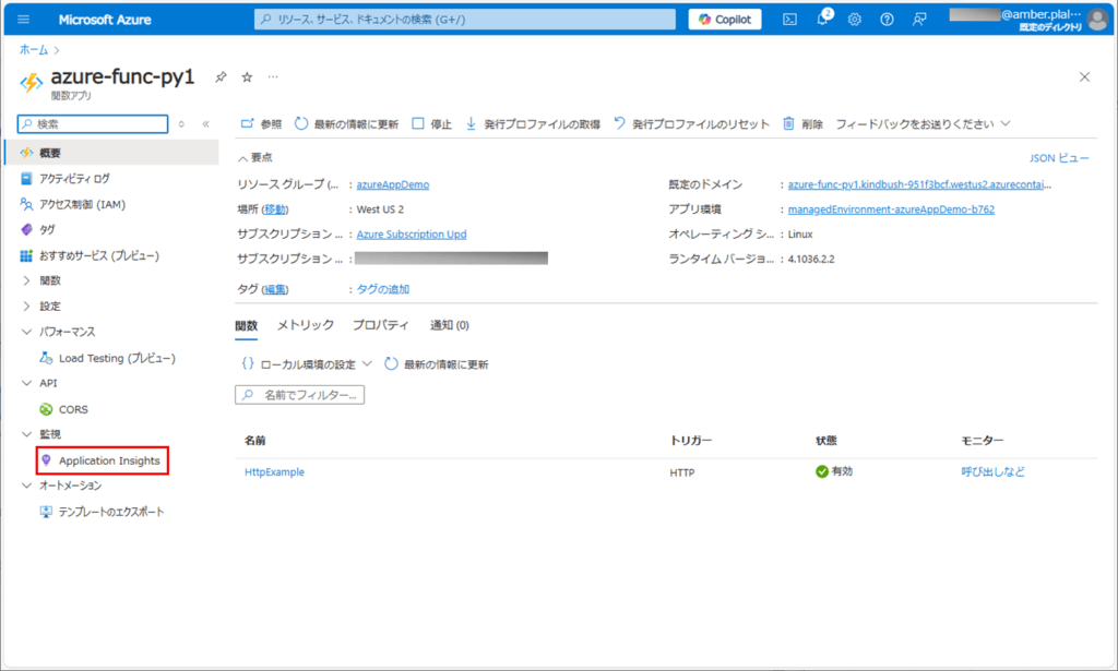 Azure Functions上で動作するdockerコンテナを利用したpythonアプリケーションを作成してみた｜itエンジニアとして経験・学習したこと