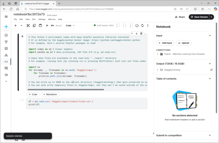 Kaggleのアカウント登録を行ってみた｜ITエンジニアとして経験・学習したこと